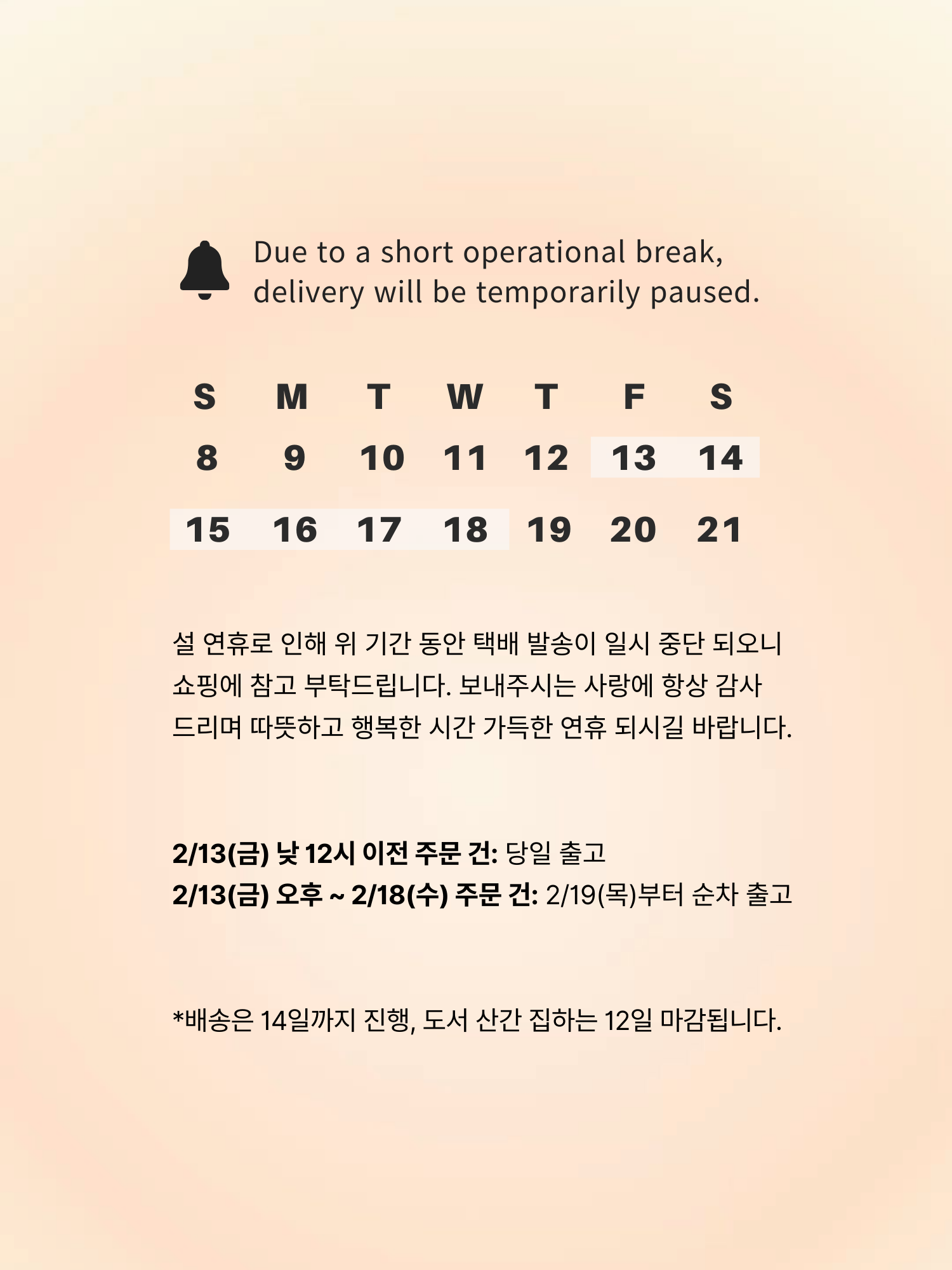 Goblin Wear 고블린 웨어
