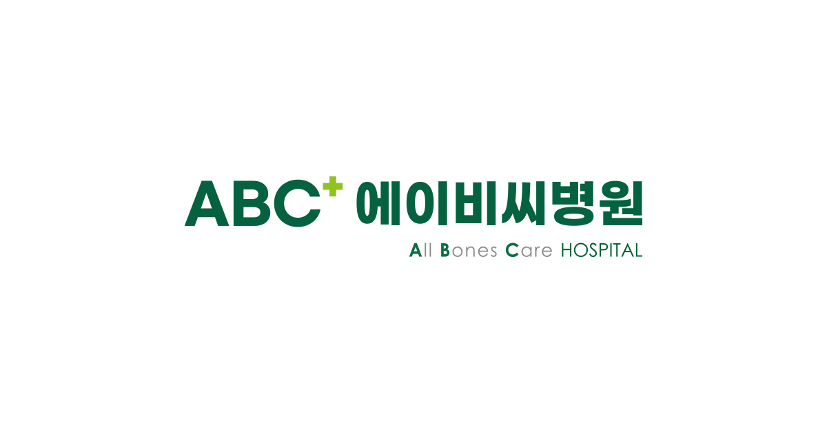 ABC병원