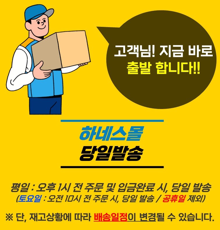 PARP-02V / JST / 1000ea / 납기 5-6일 / 해외입고로 교환환불 불가 부가세포함 : 하네스몰