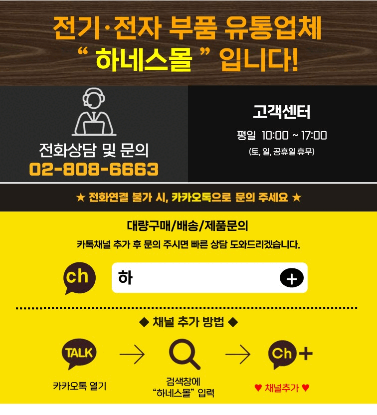 PARP-02V / JST / 1000ea / 납기 5-6일 / 해외입고로 교환환불 불가 부가세포함 : 하네스몰