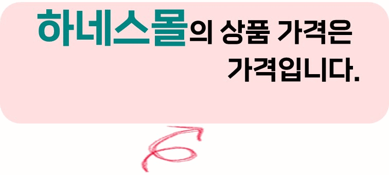 EU020-01050 / KUM / 수량 (650개) 단가 30원 : 하네스몰