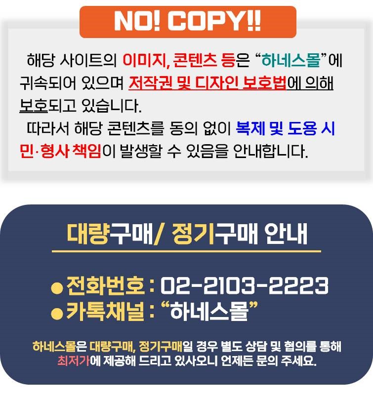 SMH200-02PL / Yeonho 연호 / 1봉 (1,000개) / 단가 20.8원 : 하네스몰