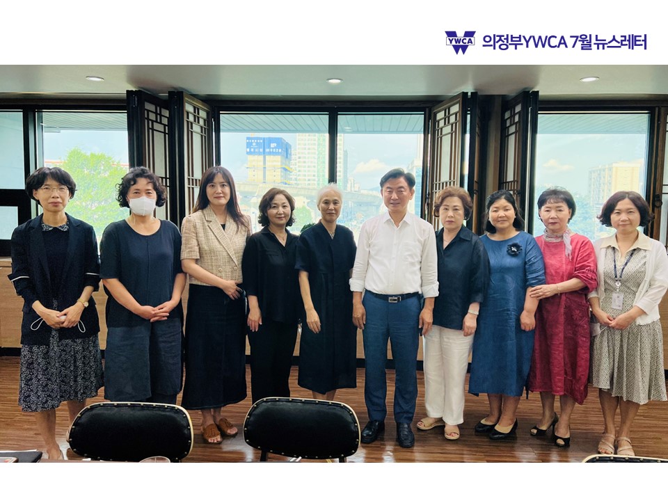 2022년 7월 뉴스레터 : (사)의정부YWCA