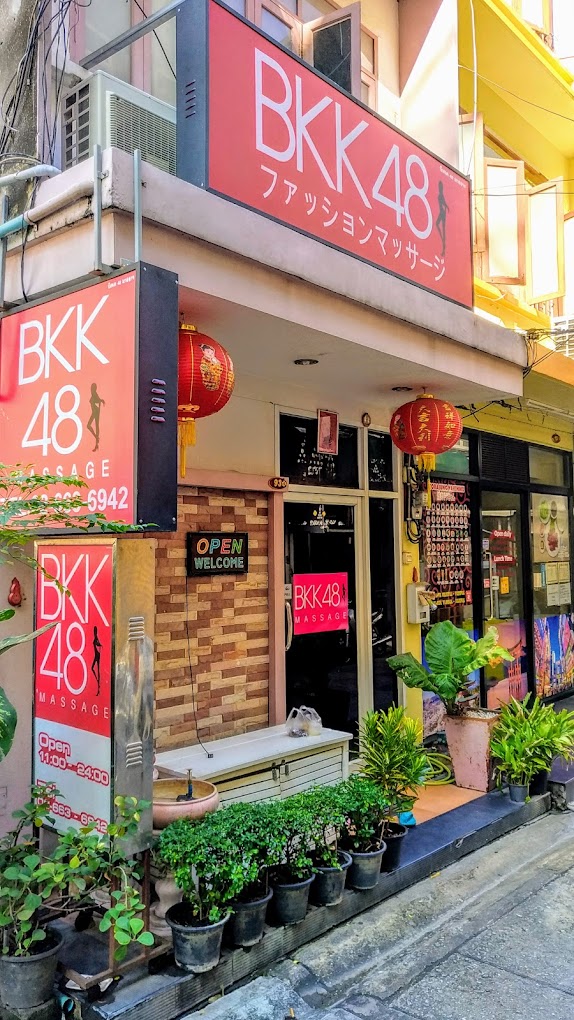 방콕 해피엔딩 마사지샵 BEST4 : 동남아 황제