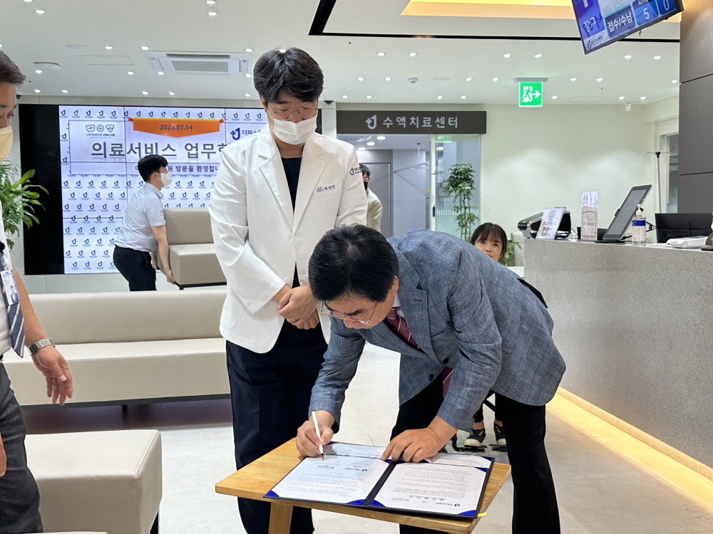 [더퍼스트병원] 협약식_사람과사람, 인화정센터_23.7.14 : 병원소식 | 더퍼스트병원