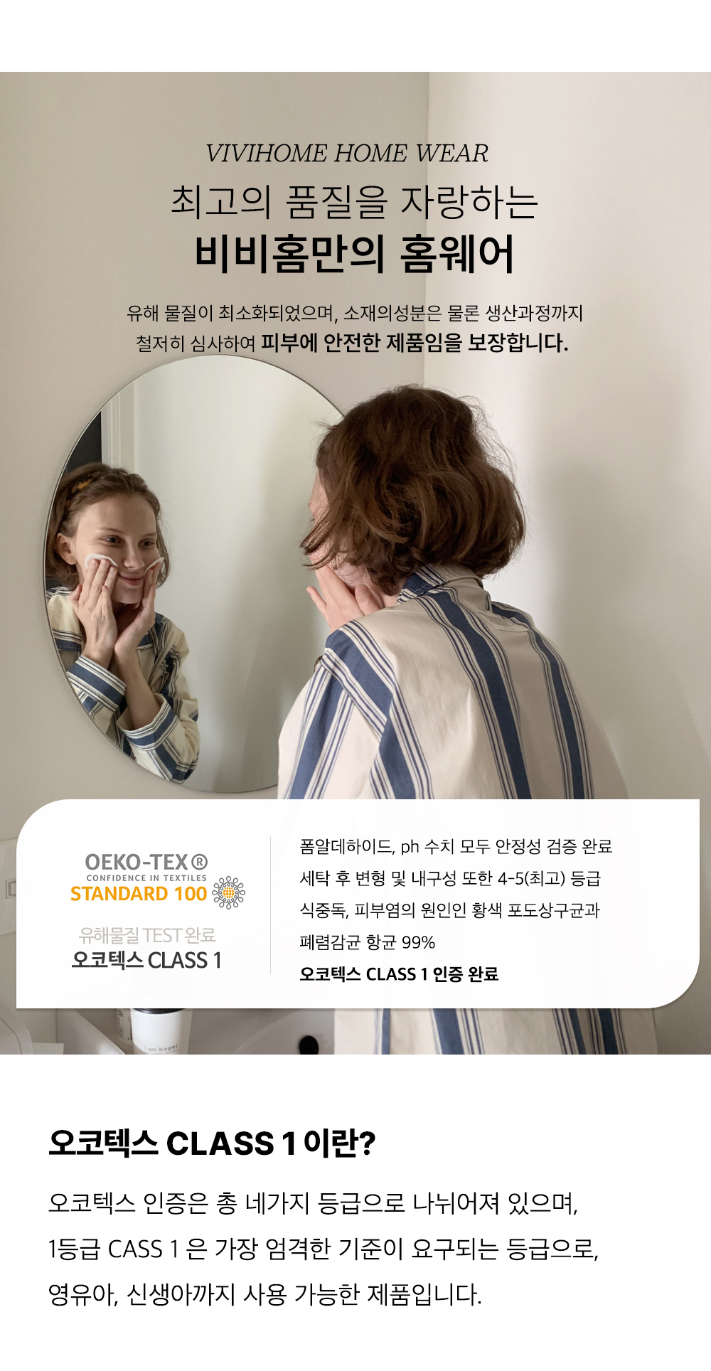 [13차 리오더][29CM 단독] (uni)미드나잇인파리 스트라이프 파자마 블루아워 - 감도 깊은 취향 셀렉트샵 29CM