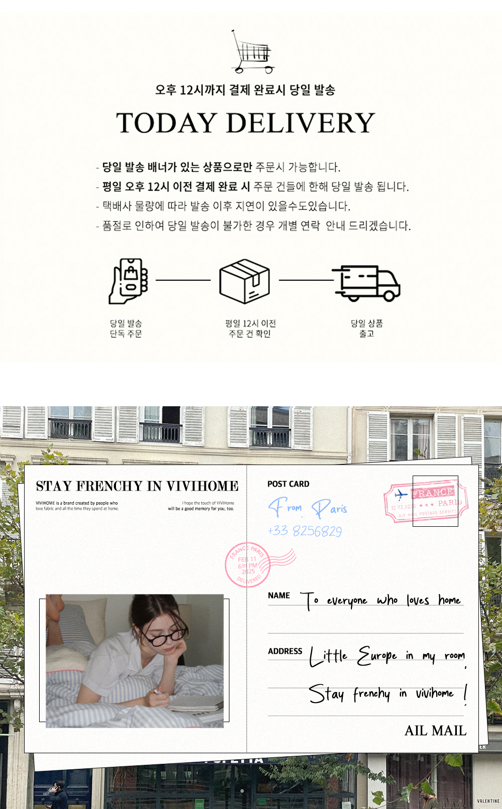 포니 스트라이프 먼지없는 순면100% 매트리스커버 S/SS,Q 2colors - 감도 깊은 취향 셀렉트샵 29CM