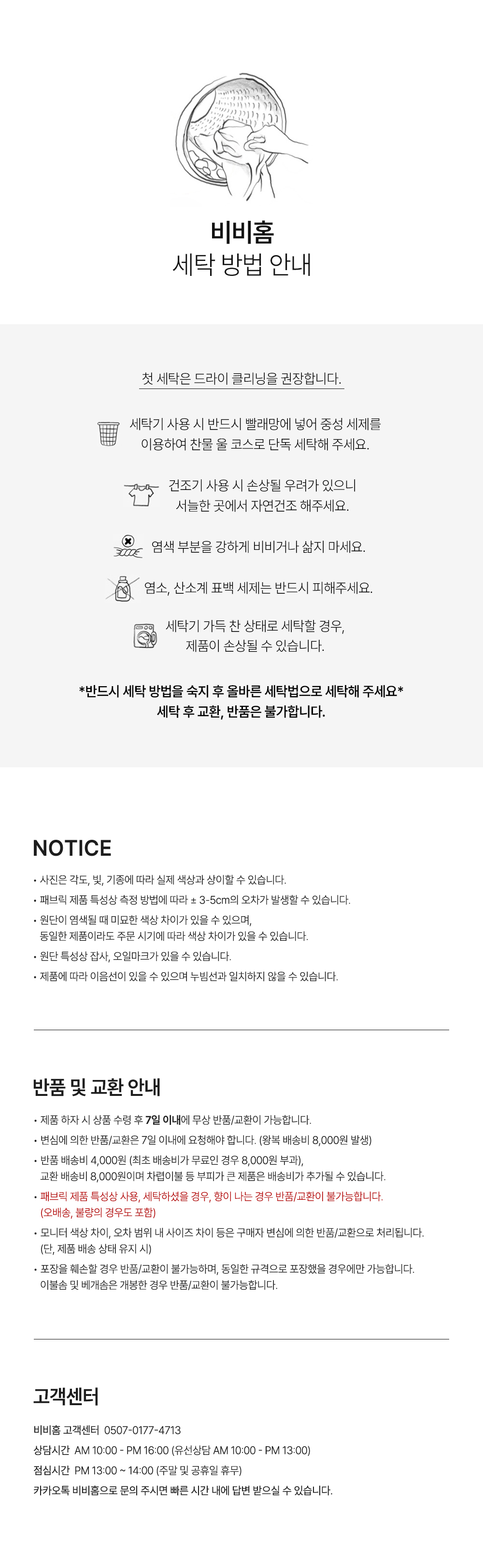 패드·스프레드 > 라인 듀라론 정품 스트라이프 냉감 여름 고정밴딩 패드 SS/QK/LK 2컬러 | 오늘의집 쇼핑