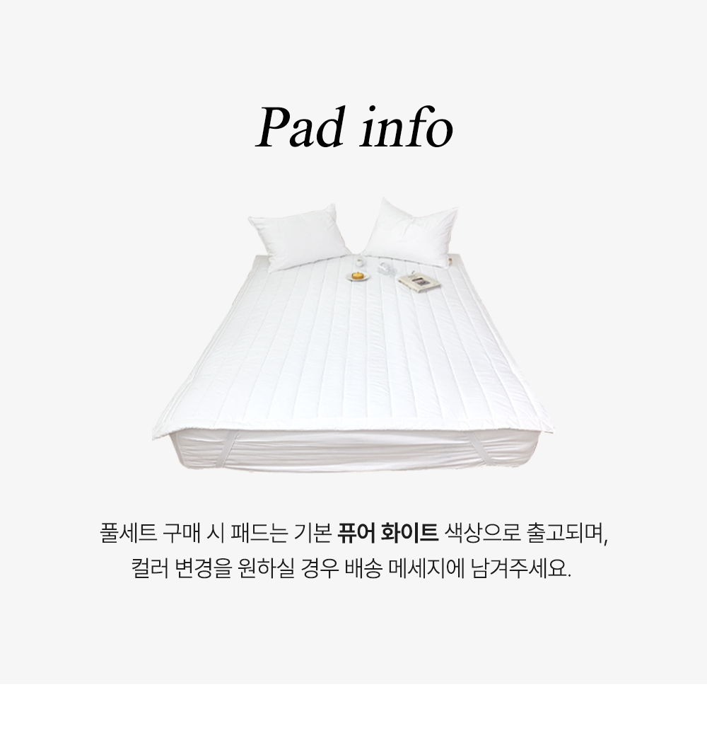 [봄여름출시] 아워 스트라이프 고밀도 순면 무소음 차렵이불 2컬러(SS/QK/LK)(사계절/봄여름) - 감도 깊은 취향 셀렉트샵 29CM