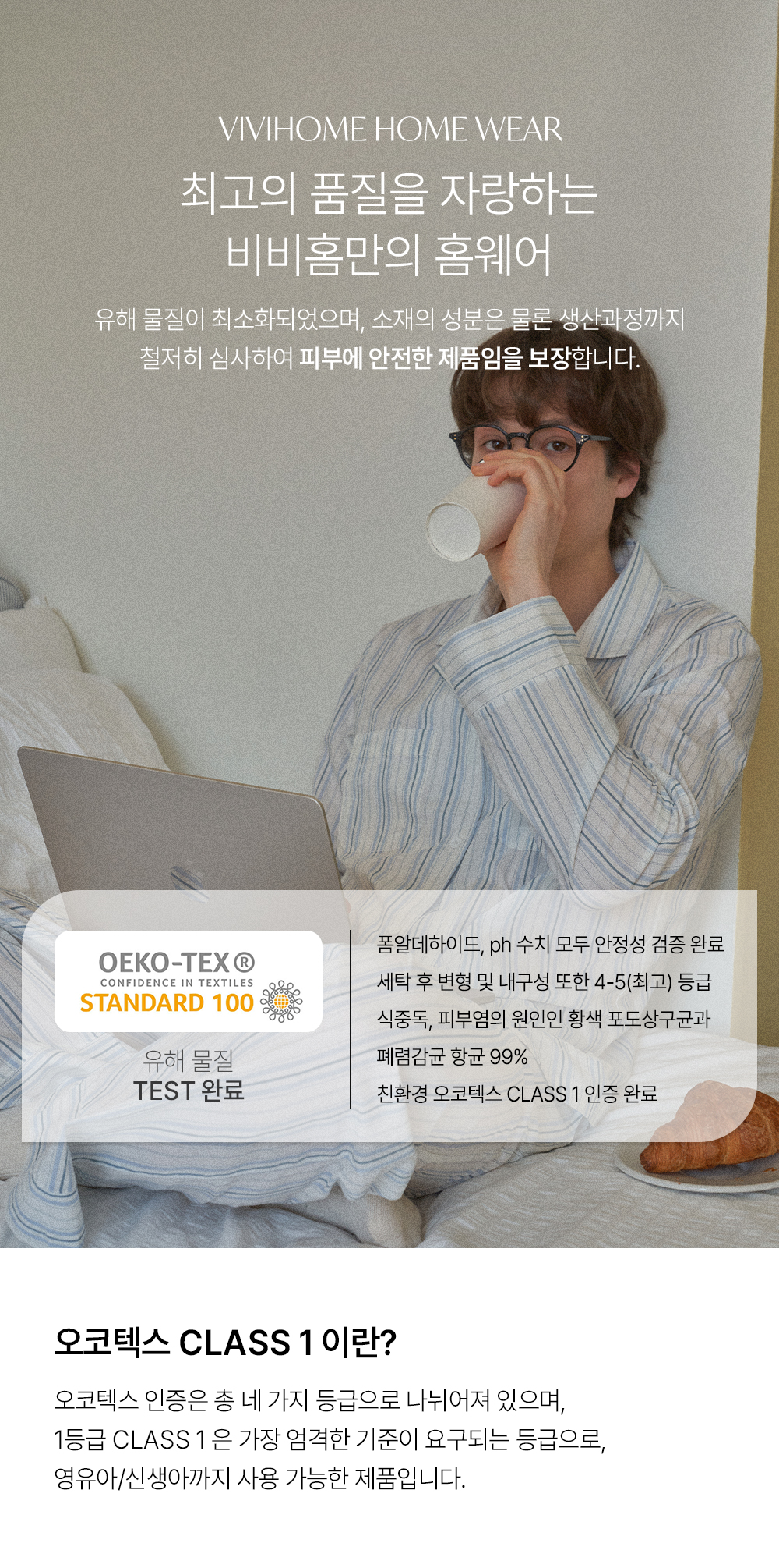 [29CM 단독] (uni)미드나잇인파리 스트라이프 파자마 레브블루 - 감도 깊은 취향 셀렉트샵 29CM