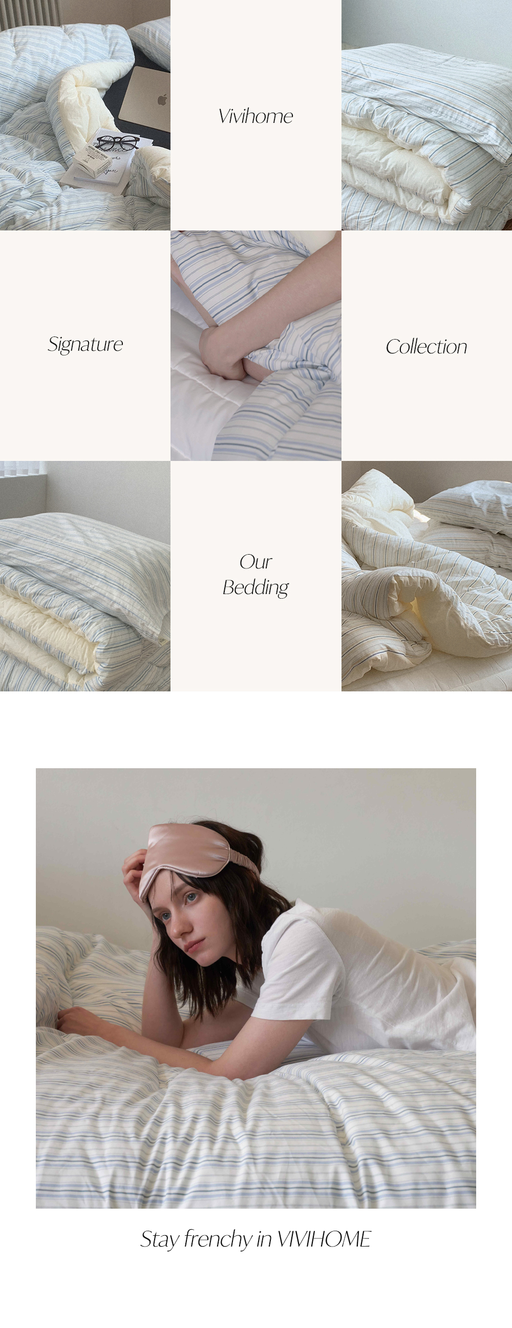 [봄여름출시] 아워 스트라이프 고밀도 순면 무소음 차렵이불 2컬러(SS/QK/LK)(사계절/봄여름) - 감도 깊은 취향 셀렉트샵 29CM