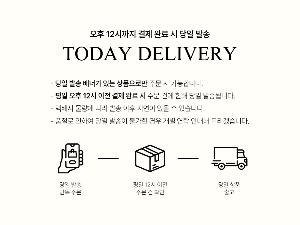 봄여름 출시 어반 면모달 부드러운 무소음 사계절 차렵이불 2컬러(SS/QK/LK)(사계절/봄여름) - 감도 깊은 취향 셀렉트샵 29CM