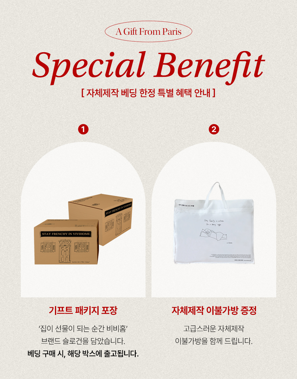 봄여름 출시 어반 면모달 부드러운 무소음 사계절 차렵이불 2컬러(SS/QK/LK)(사계절/봄여름) - 감도 깊은 취향 셀렉트샵 29CM