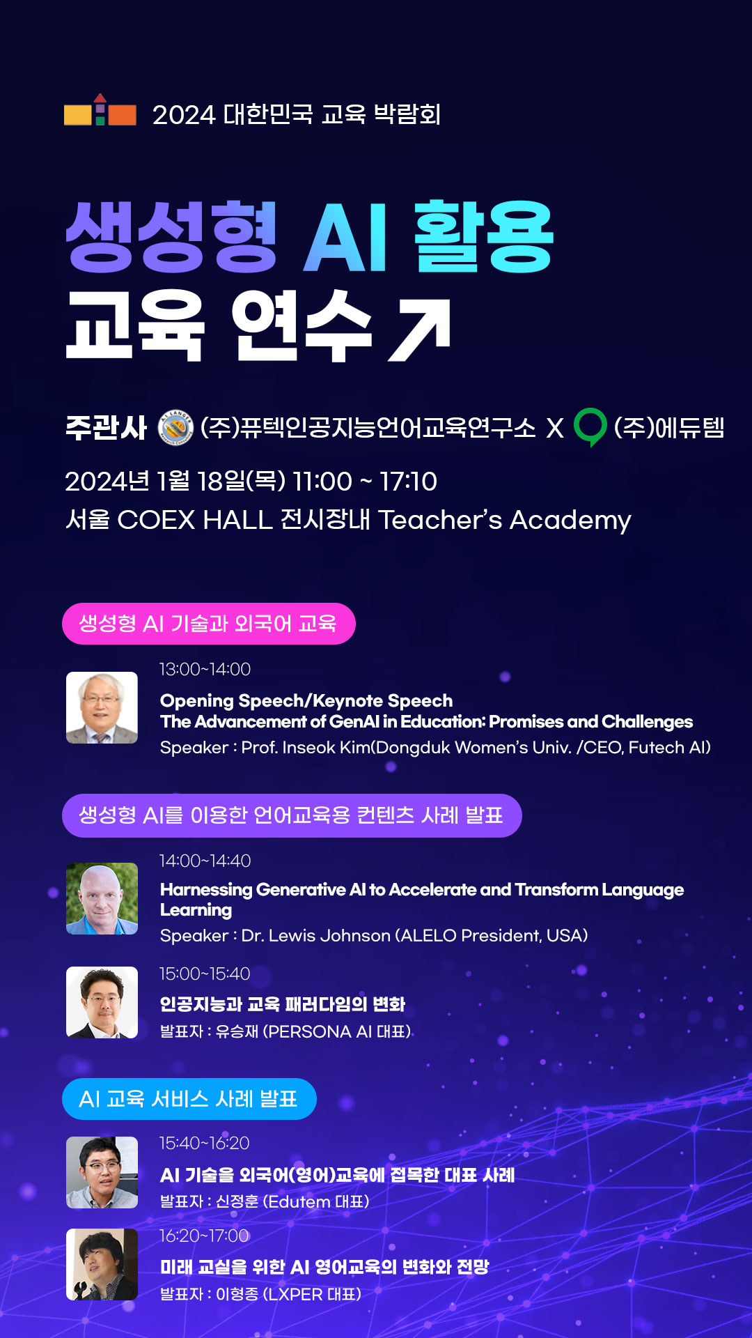 Generative AI-based Education Training Program & Examples of AI-based ...