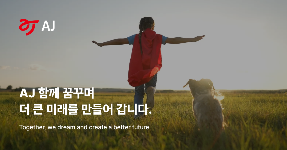 회사소개