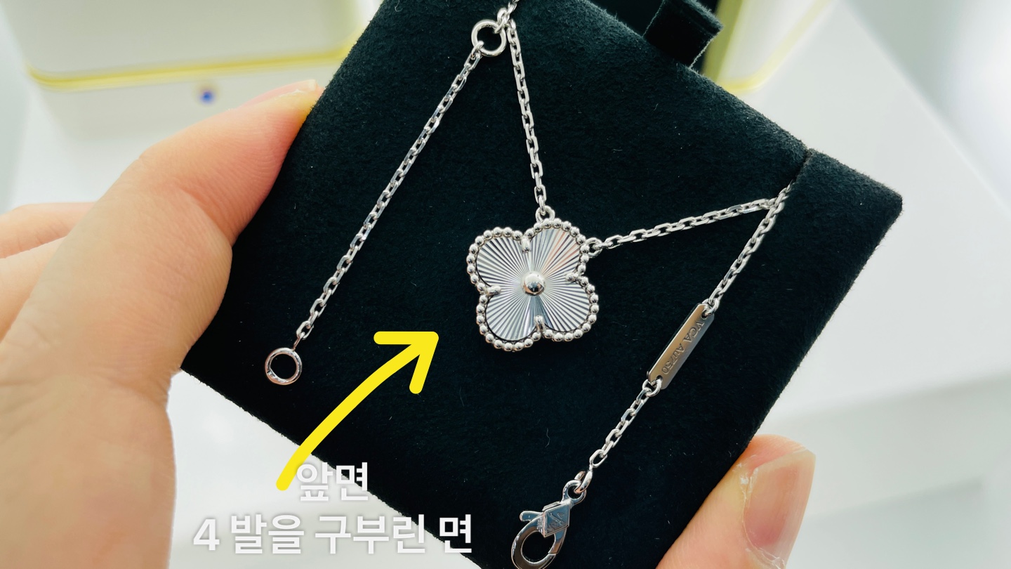 반클리프 기요세 알함브라 팬던트 블링클라우드