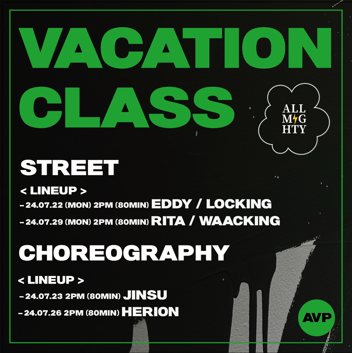 [여름방학 \ 입시전문반 특강] 2024 SUMMER VACATION CLASS 진행안내 : Fitto - Gallery