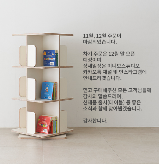 미니모 스튜디오 - minimo studio