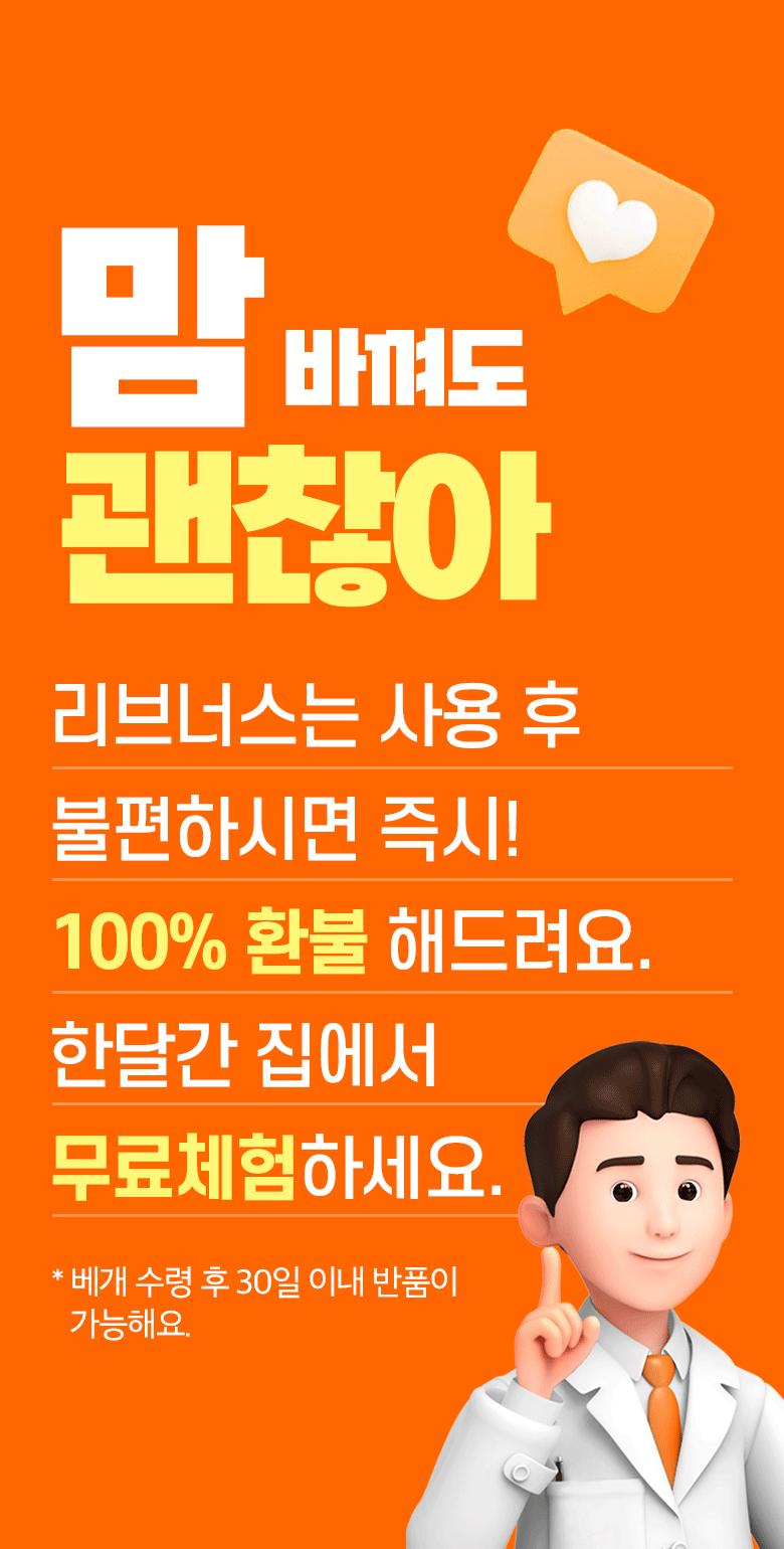 리브너스 진짜 푹신한 낮은베개 6cm 꿀잠 경추베개 호텔베개 베개솜