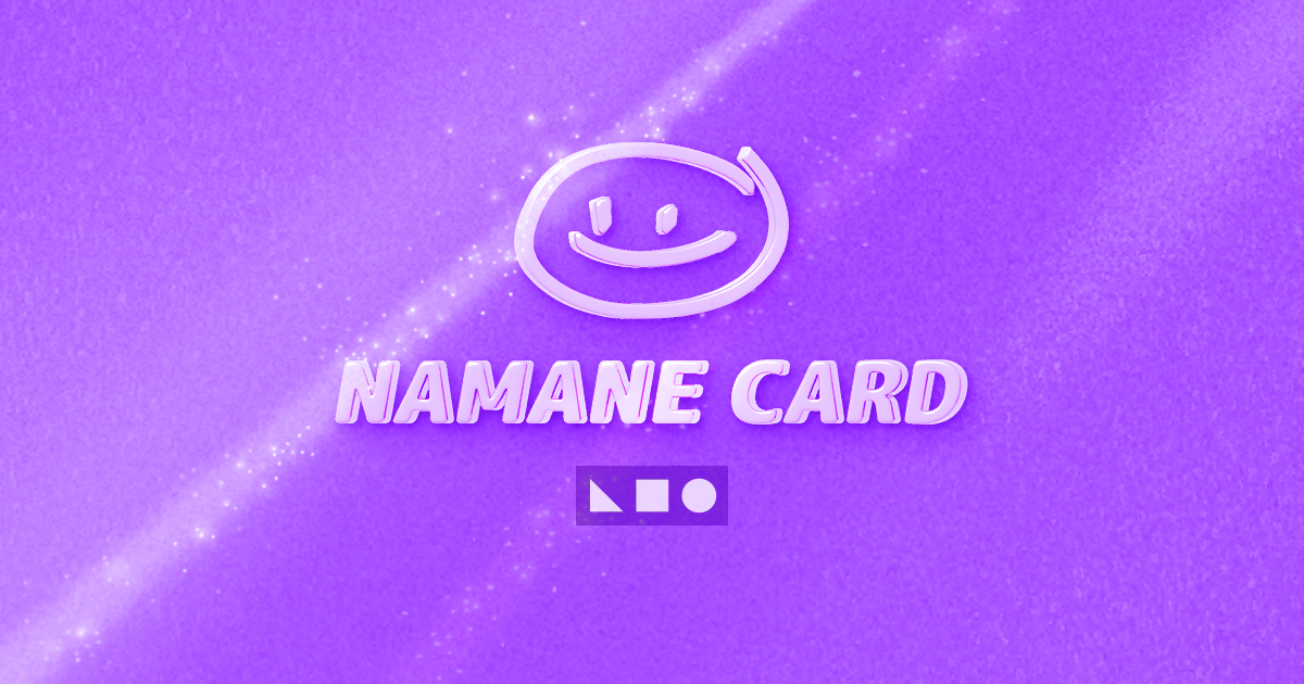 NAMANE 서비스 매뉴얼 | NAMANE CARD 나마네카드