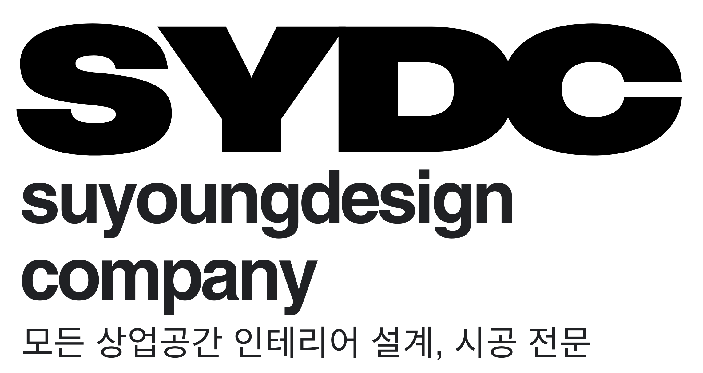 수영디자인컴퍼니(SYDC)