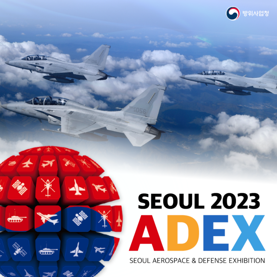 "Seoul ADEX 2023" 전시회 참여 후기 : 헤스테크놀로지 supprot