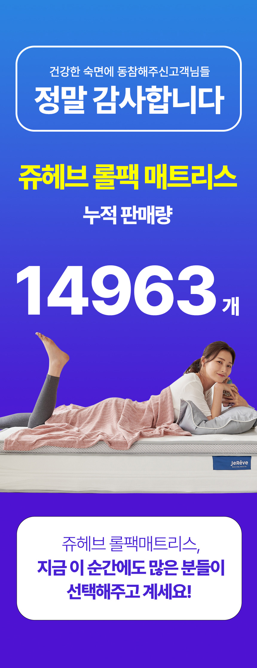 매트리스 > 편안한 호텔식 28cm 유로탑 롤팩매트리스(S/SS/D/Q/K/LK) | 오늘의집 쇼핑