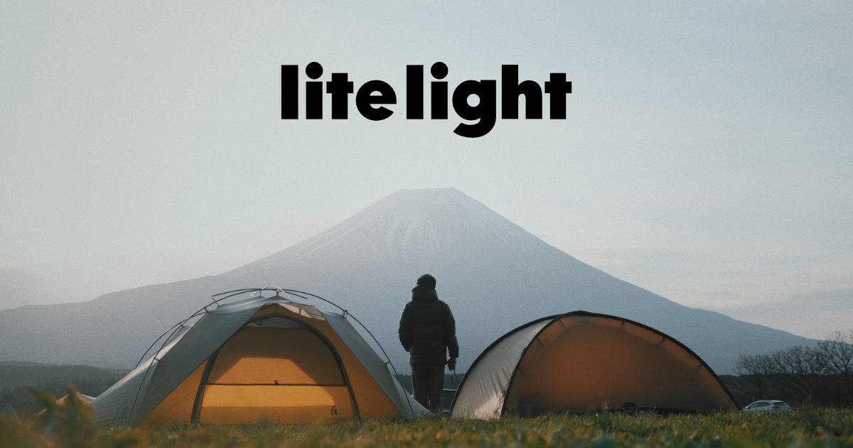 라이트라이트 (lite light)