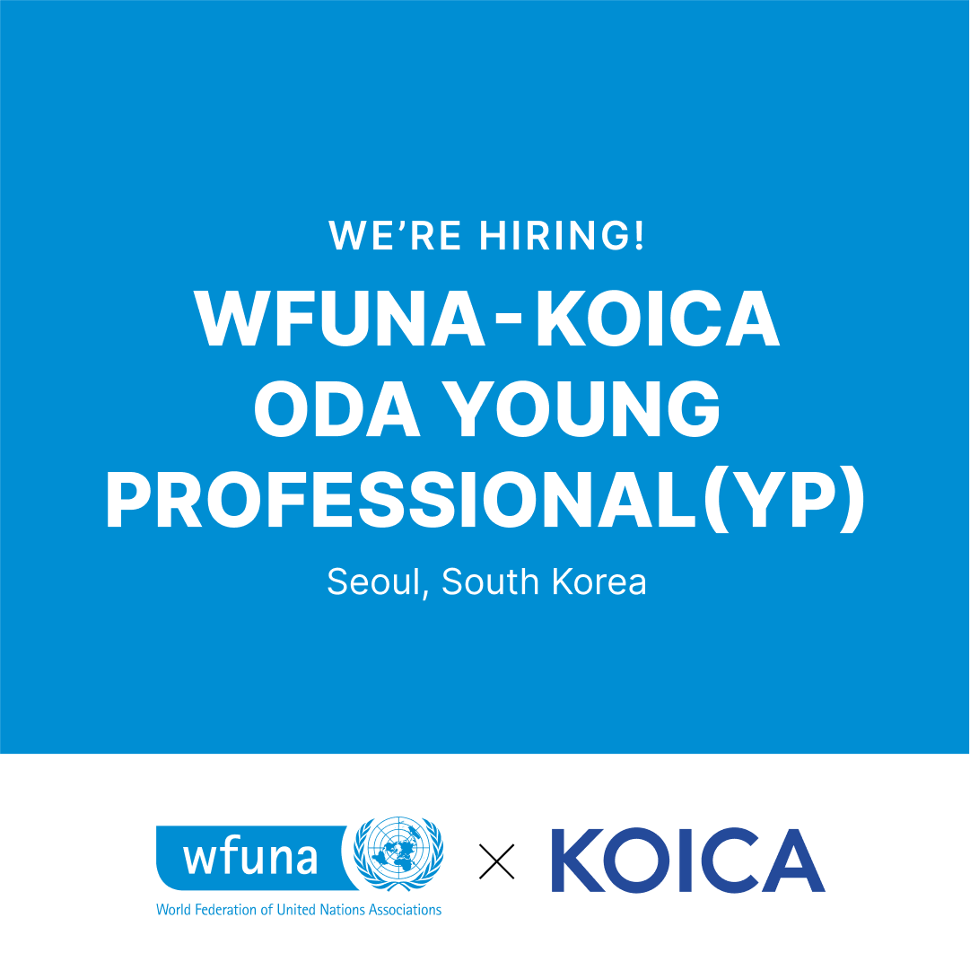 KOICA ODA 영프로페셔널(YP) 상반기 계약직 모집