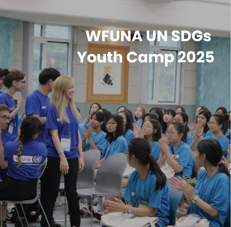 SDGs Action Camp