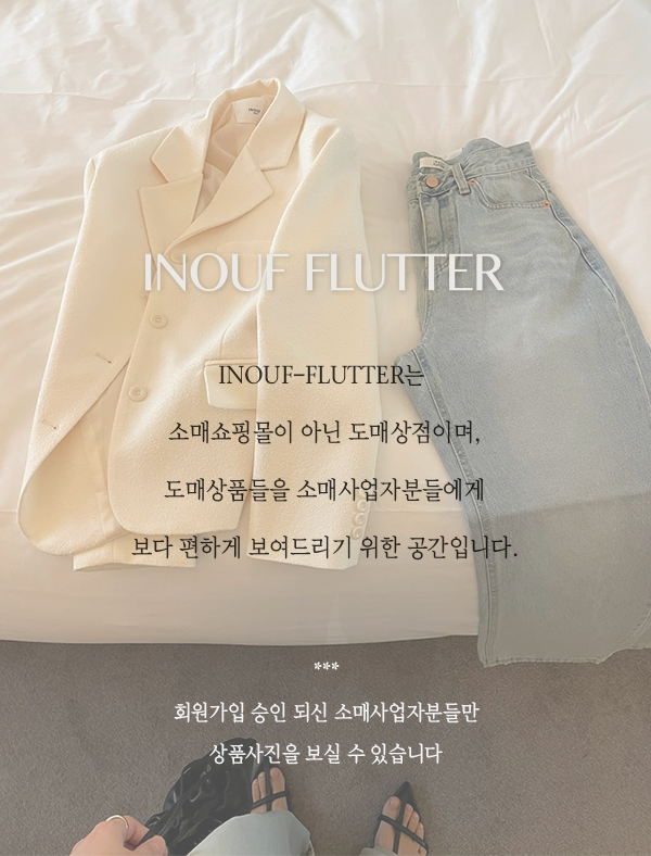 INOUF FLUTTER