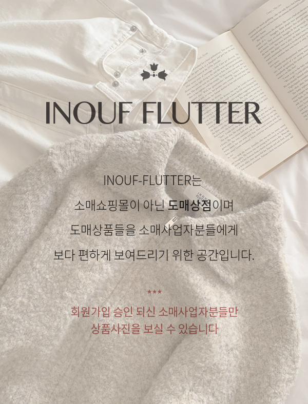 INOUF FLUTTER