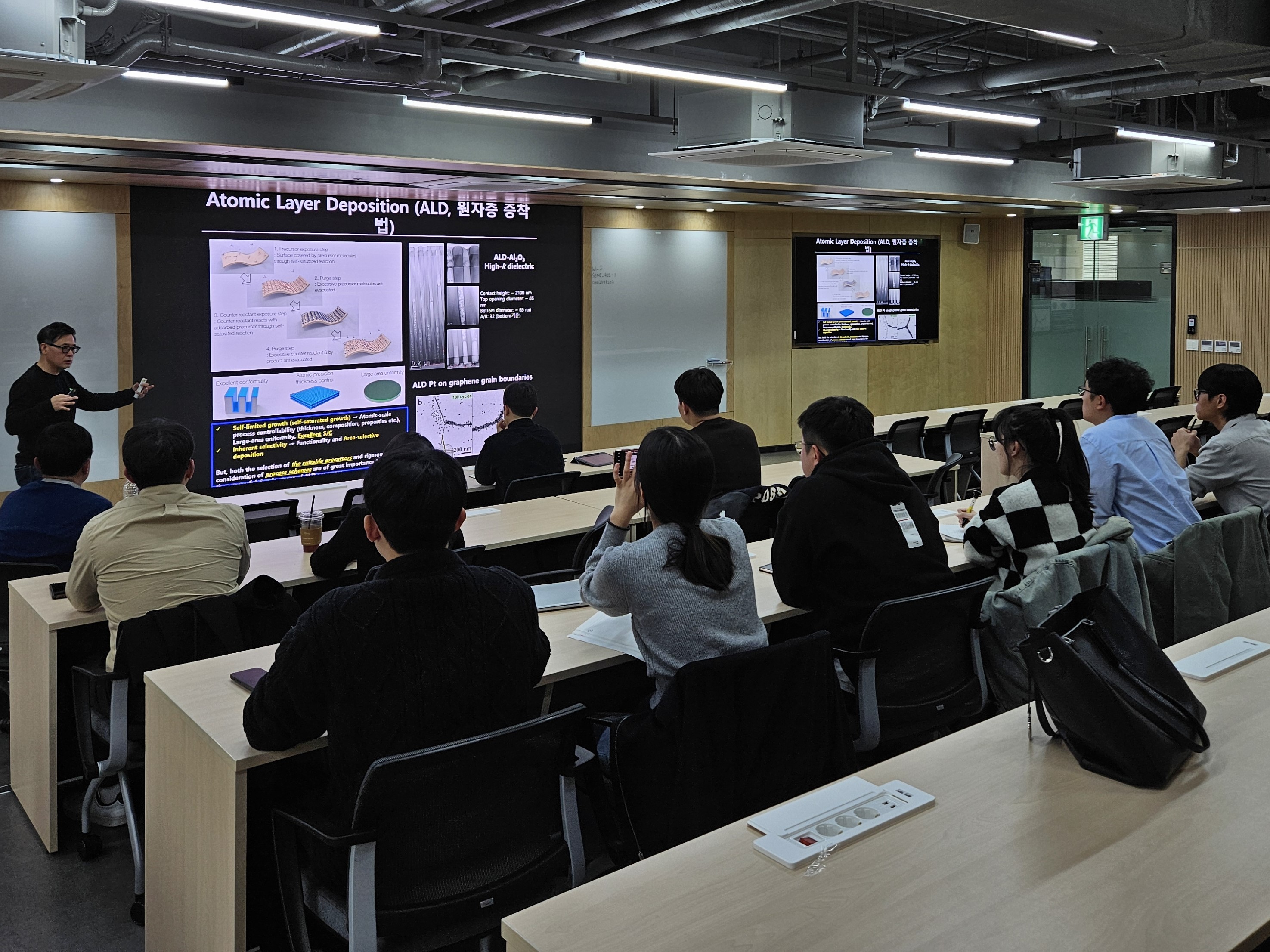 [초청 SEMINAR] UNIST 김수현 교수님_3/4 : Chalcogenide Semiconductor Lab