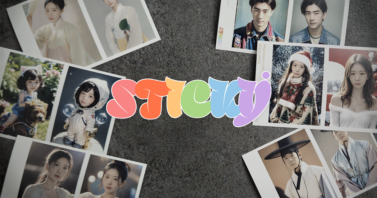 STICKY - Ai 포토부스