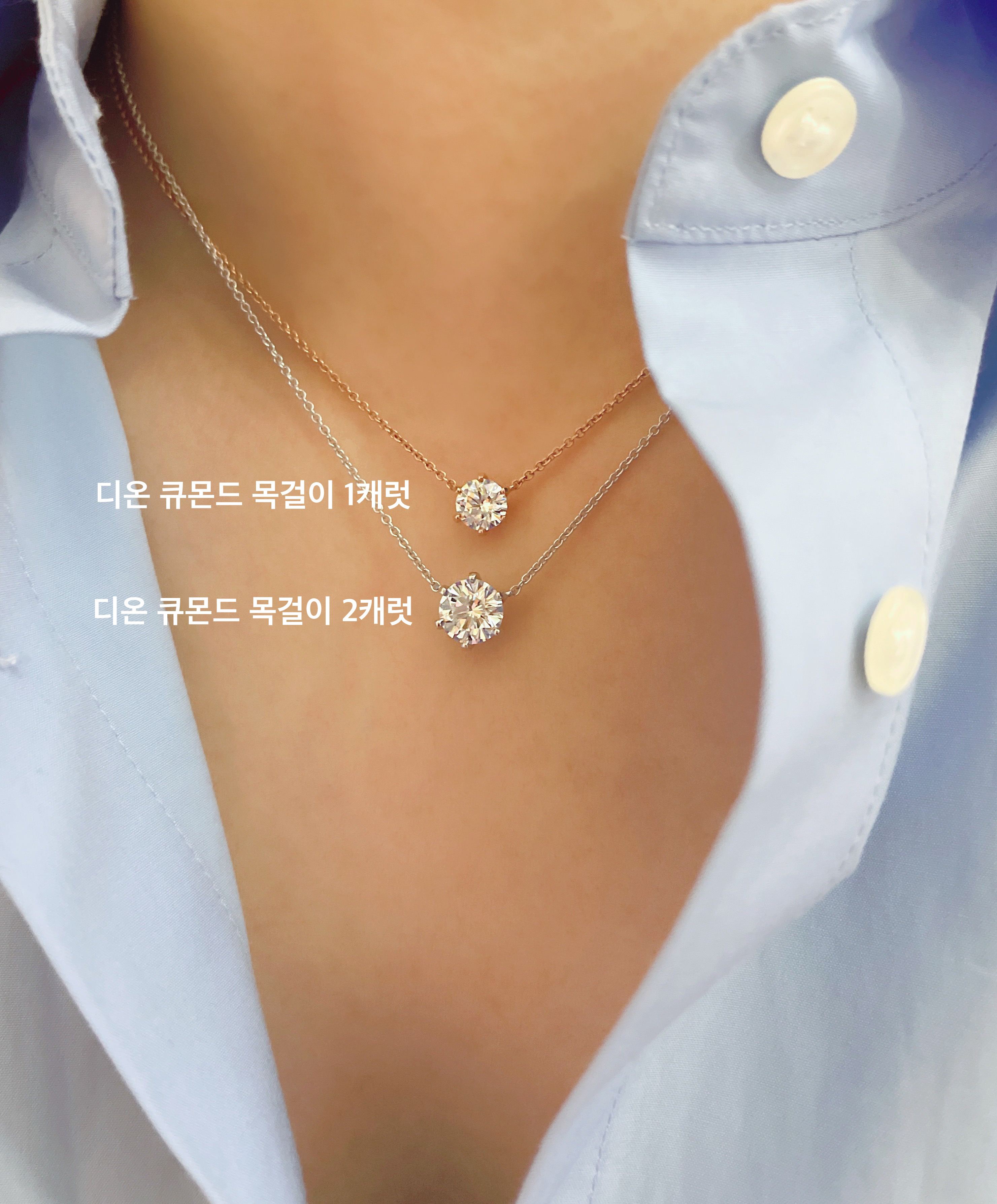 디온 큐몬드 목걸이 - 1캐럿 : 어메종 Aumaison | 매일 착용하는 클래식 & 프리미엄 주얼리