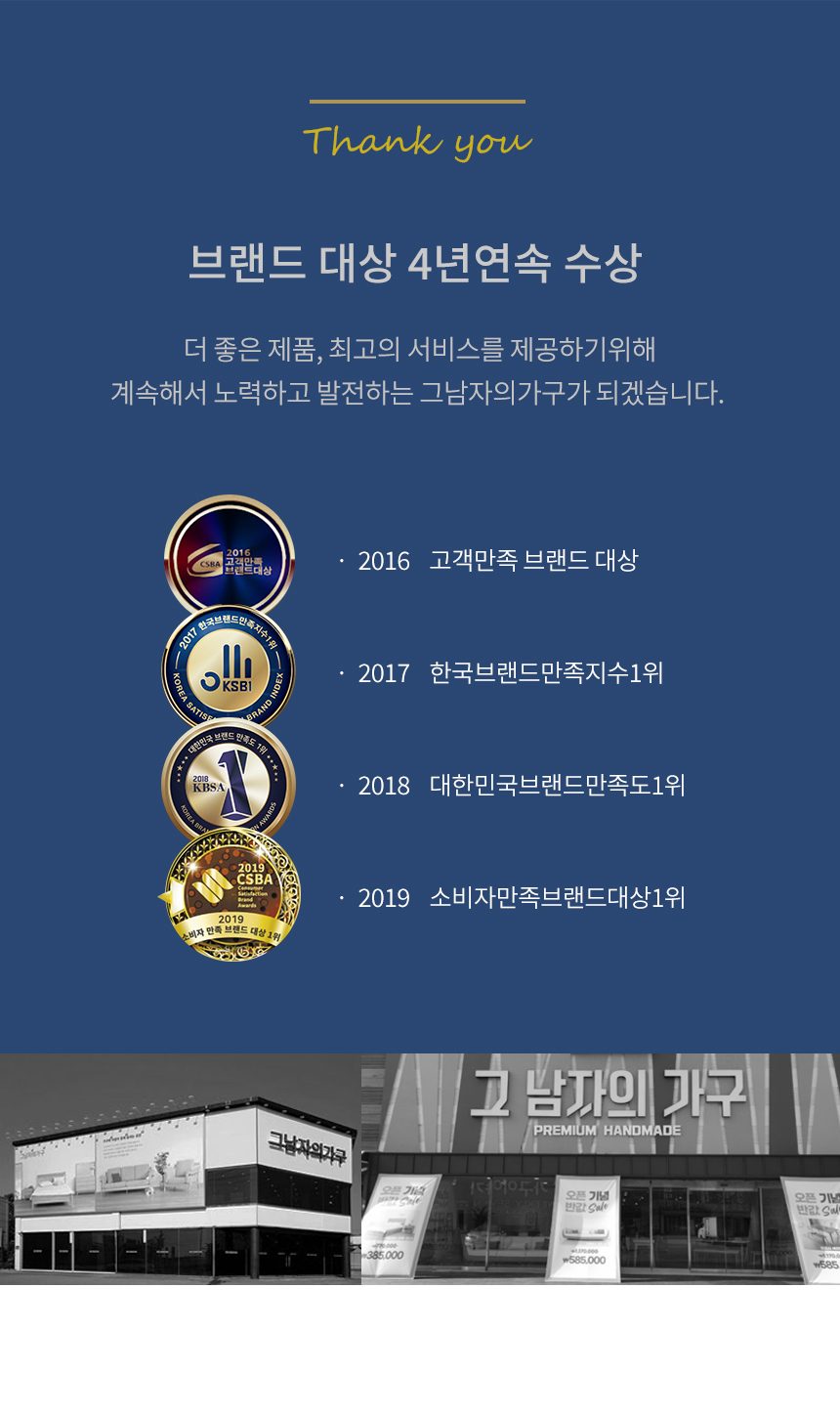 [42%할인] 벨라 LED 조명 수납 원목 침대 SS / Q / K / LK / EK : 그남자의가구 홈데코