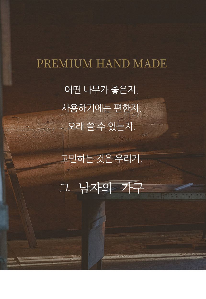 [42%할인] 벨라 LED 조명 수납 원목 침대 SS / Q / K / LK / EK : 그남자의가구 홈데코