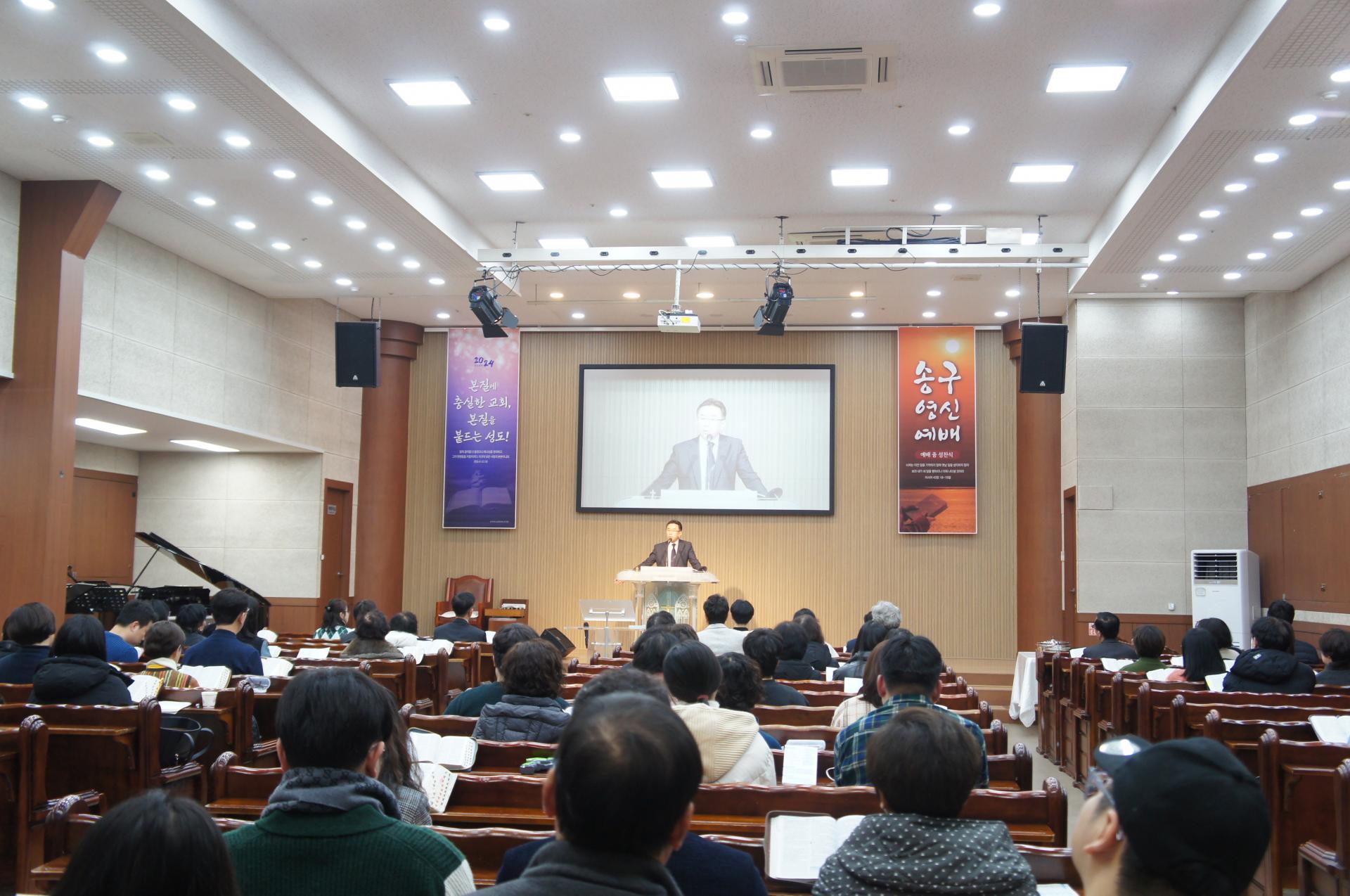 송구영신예배 천성교회
