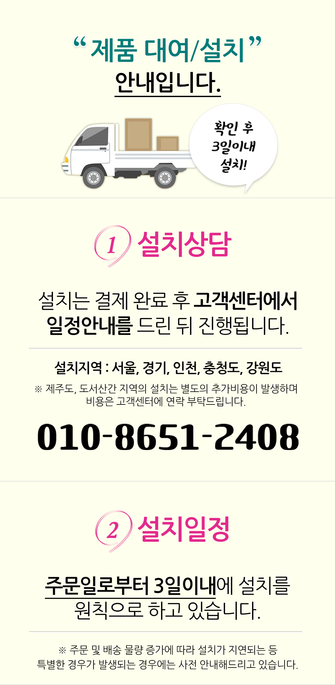 [비급여 대여] SKB-101W 성인용 보행기 (U자워커, 하이워커) : 노블카운티의료기