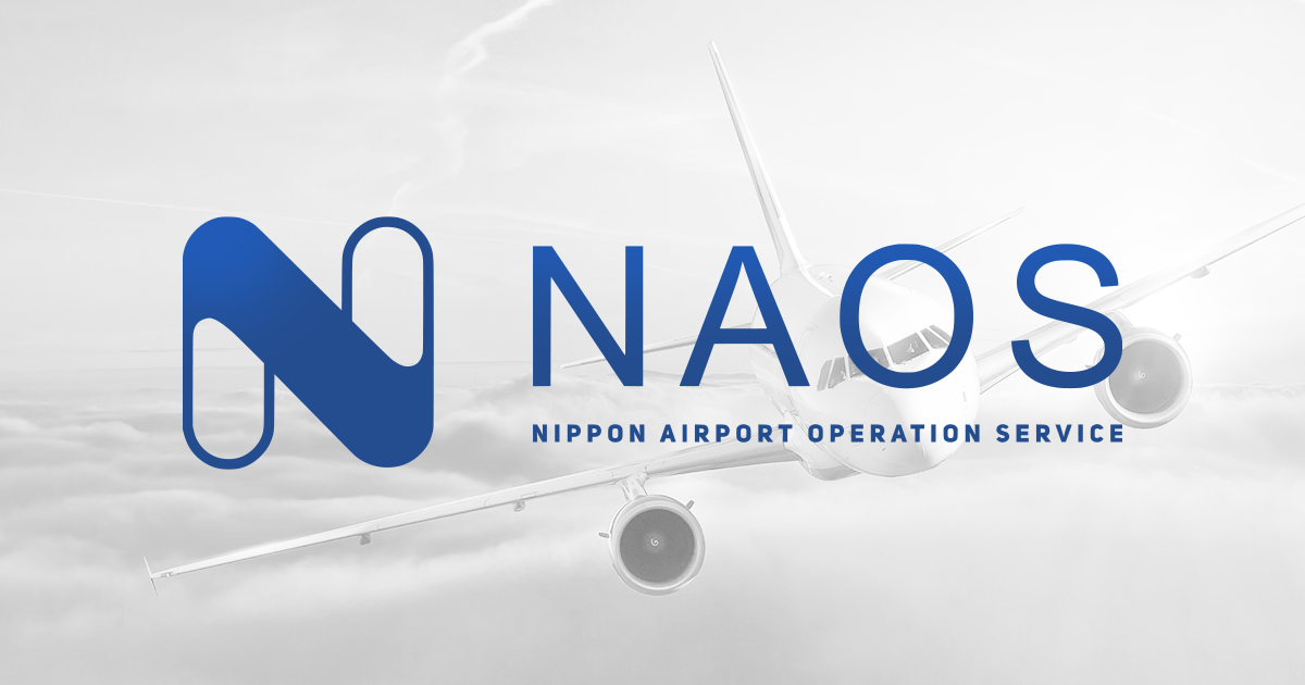 NAOS株式会社｜会社案内