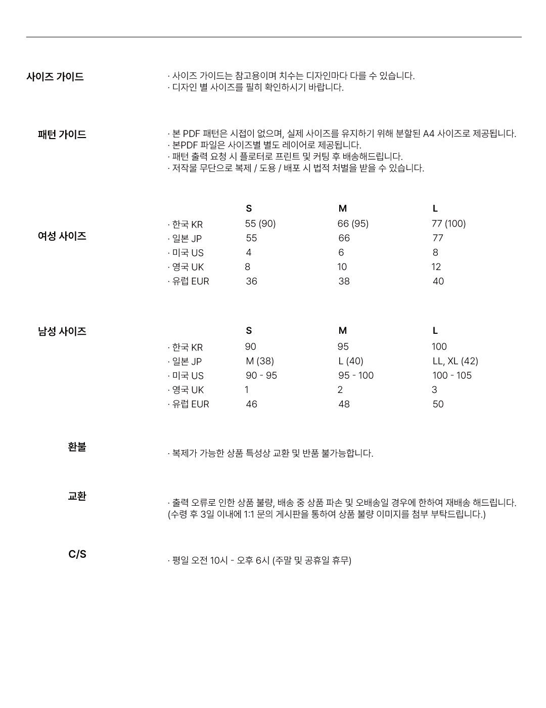 벨티트 와이드 슬랙스 : 패턴코드 | PATTERNCODE 벨티트 와이드 슬랙스 : 패턴코드 | PATTERNCODE