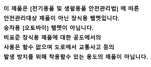 MADEKO - Mini Thunder custom : 마데코 (MADEKO)