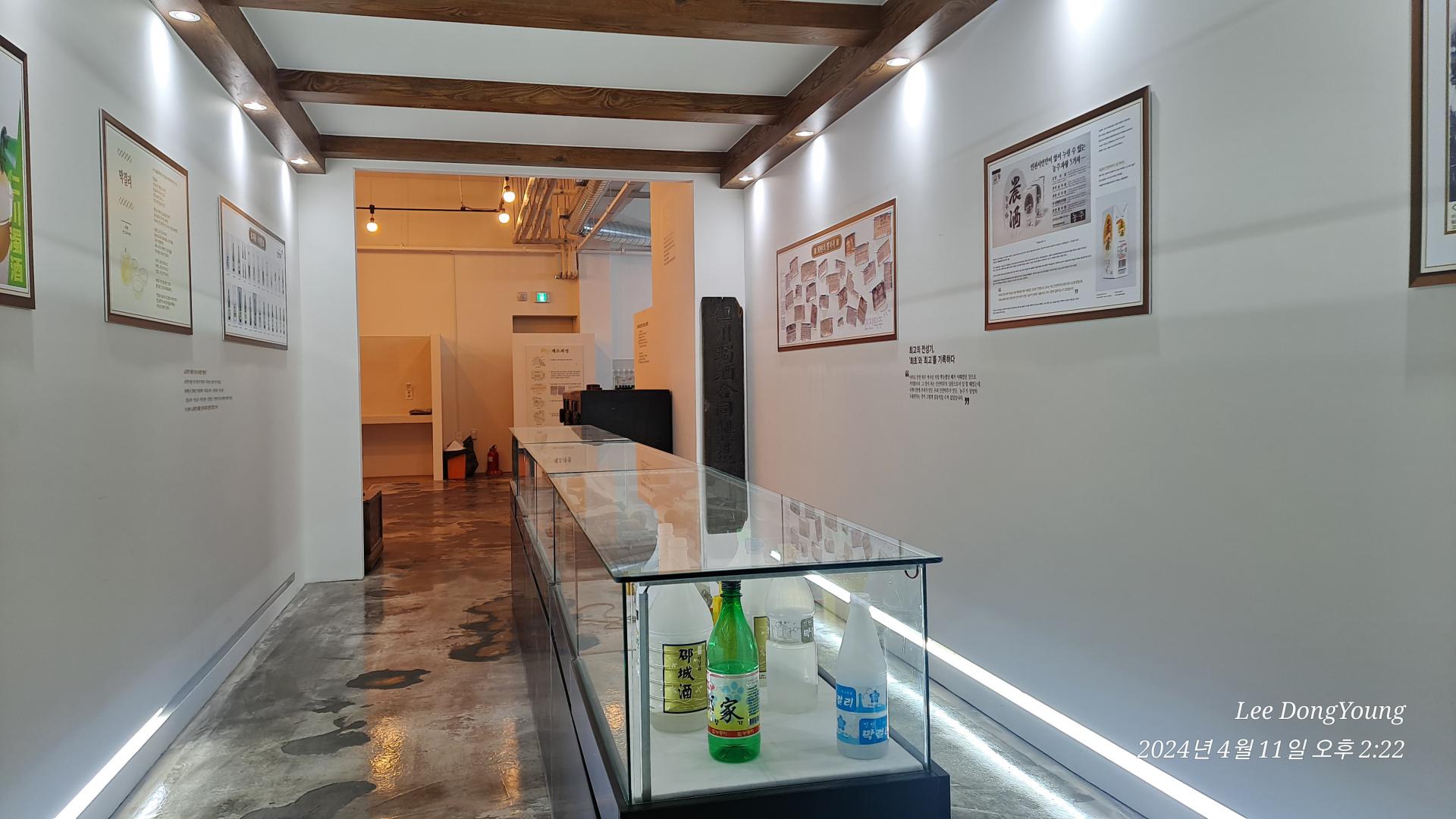 찾아가는 양조장 인천탁주 체험장 오픈!!! : 인천탁주