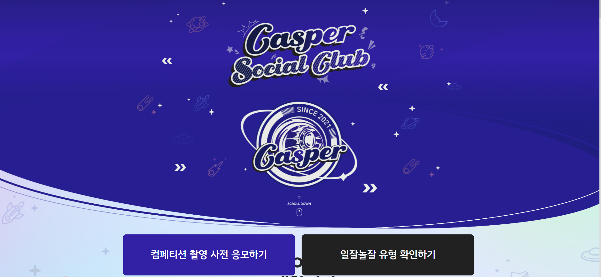 Casper Social Club Digital Campaign (2023) : 비블루 | beblue