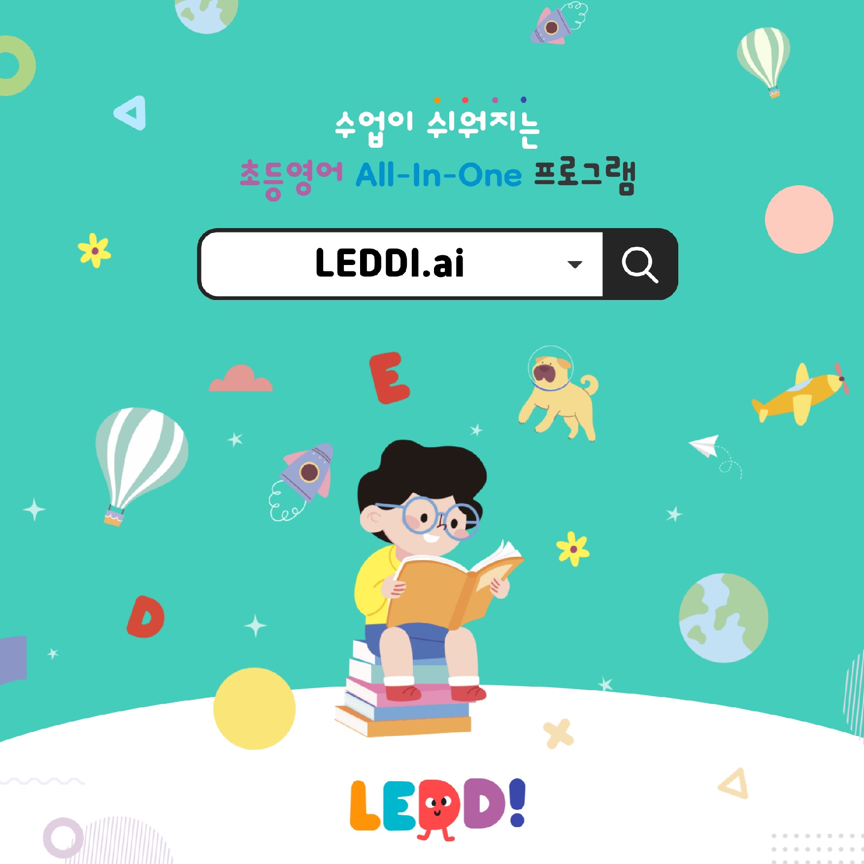 2024년 9월 1주 e-Library 업데이트 안내 : LEDDI 공식 홈페이지