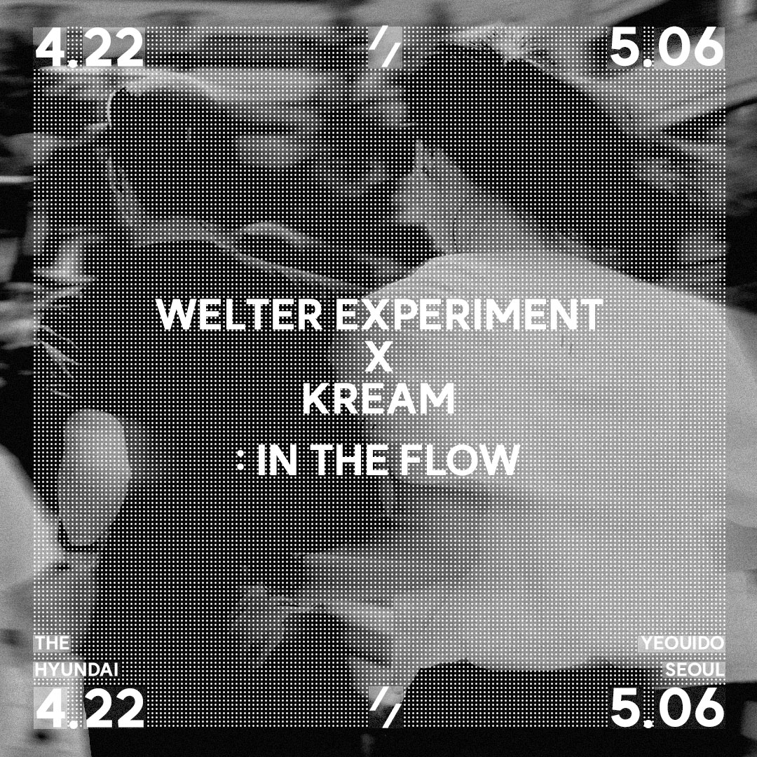 WELTER EXPERIMENT POP-UP at KREAM THE HYUNDAI SEOUL : 웰터 익스페리먼트 - 유주얼 아웃도어 웨어
