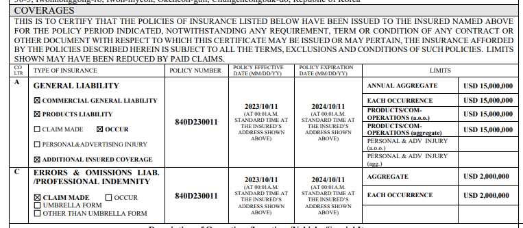 제조업자 E&O 보험 - 모든 궁금증을 해결해 드립니다.