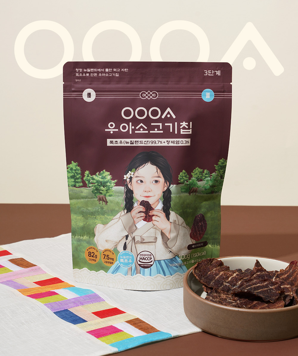 [천연유래 고단백,고함유철분 대용량 우아소고기칩 100g] 1/3/5/10봉 중 택1 : OOOA - 우아쌀스틱