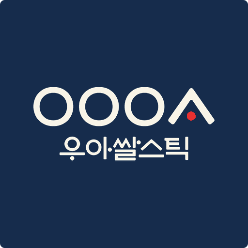 OOOA - 우아쌀스틱