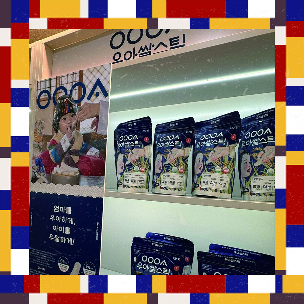 [OOOA] 인사동 theyB 팝업 입점안내 : 공지사항